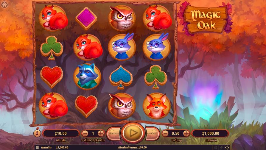 รับเงินรางวัล 12,500 ได้ที่การหมุน Magic Oak สล็อตออนไลน์ - HL Thailand